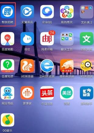 智联招聘上怎么屏蔽公司 360新知