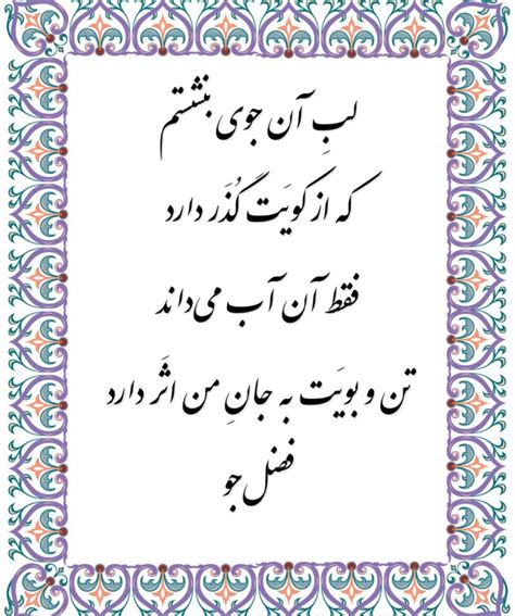 Jalil Ahmad Fazljoo Posted On Linkedin