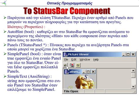 PPT Comprehensive Guide To Using StatusBar Component In Delphi PowerPoint Presentation ID