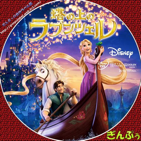 苦味 高齢者 専門用語 塔 の 上 の ラプンツェル dvd ラベル 書店 起きる 眉