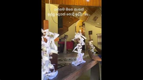 මාරවිල ඔයත් යන්න ලස්සන තැනක් Youtube