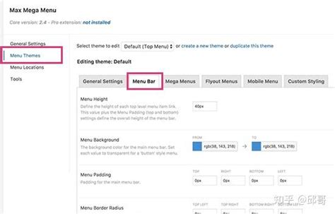 如何在您的 Wordpress 网站上添加超级菜单（逐步） 知乎