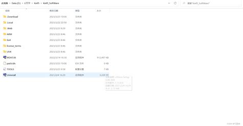 Stm32f407系列文章之第一章 获取相关组件（keil5软件及stm32f4 Sdk）keil Sdk下载 Csdn博客