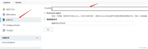 Jenkinsdocker自动部署java项目jinkes Csdn博客