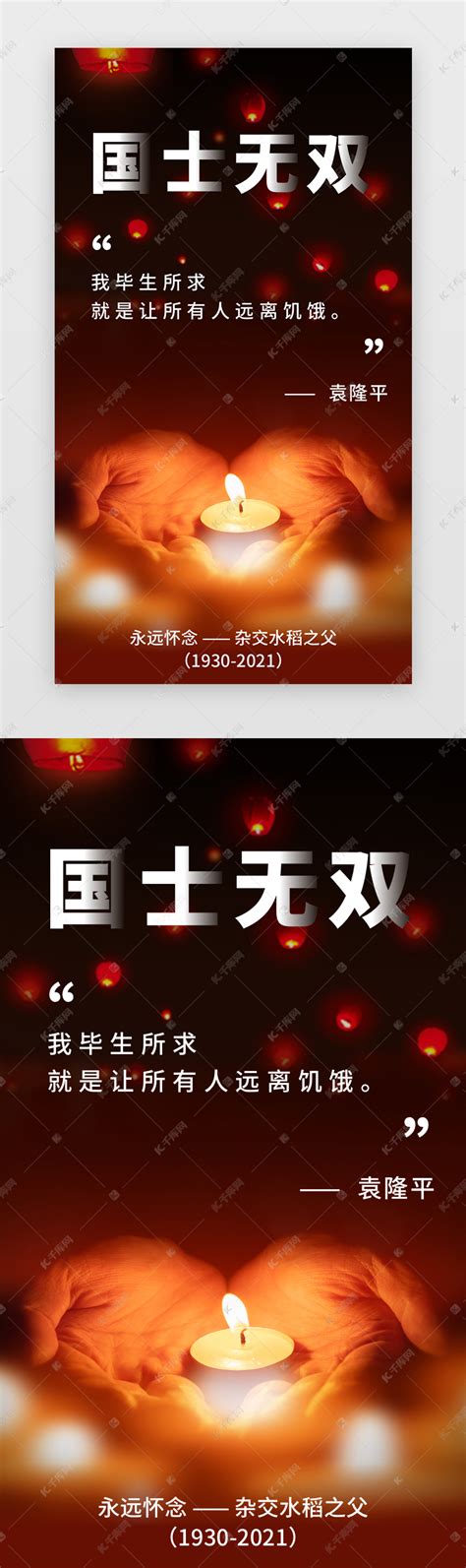 Ui