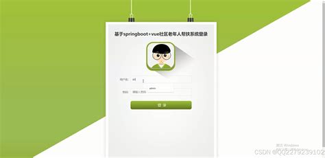 055基于java Ssm Springboot社区老年人帮扶系统公益岗位招聘急救知识体检记录代购信息（源码文档运行视频讲解视频） Csdn博客