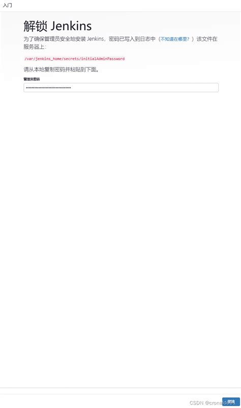 云原生kubernetes K8s 129版本 部署jenkins