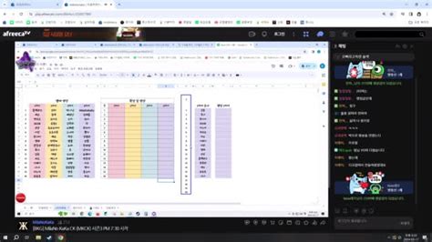 조혜원 Mkck 대회 혜원 프로 루시 언플 Soop Vod