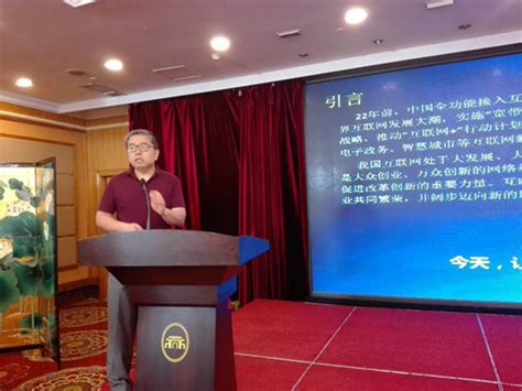 卢卫秘书长应邀出席第十一届中国传媒年会并作主题报告 协会动态 中国互联网协会