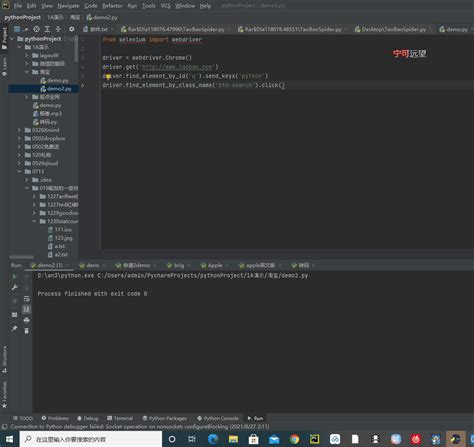 Python Python Csdn