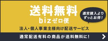 よくあるご質問DIYショップ RESTA
