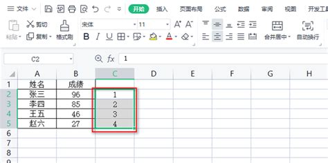 表格中如何快速批量复制上一行数据 新知