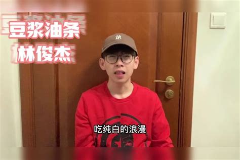 〖心声cover〗纯白的豆浆，是纯白的浪漫 恋恋歌舞派对 我和我的朋友们