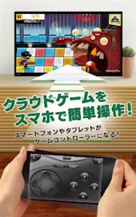 G Clusterリモート Para Android Descargar