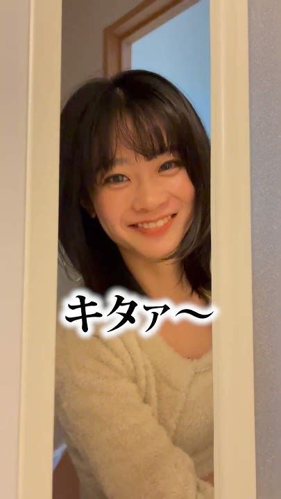 第3回彼女にバレずにお風呂入ってみたww カップル ドッキリ 同棲 Shorts Youtube
