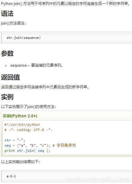 【python】将字符串转换为十进制ascii码将字符转化为十进制表示的ascii码 Csdn博客