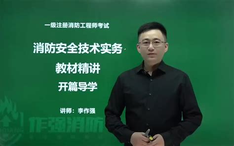 【预测卷】2023年一建市政 董雨佳 预测押题ab卷（去年命中案例题，必做必做） 废柴猫砸 一建课程 哔哩哔哩视频