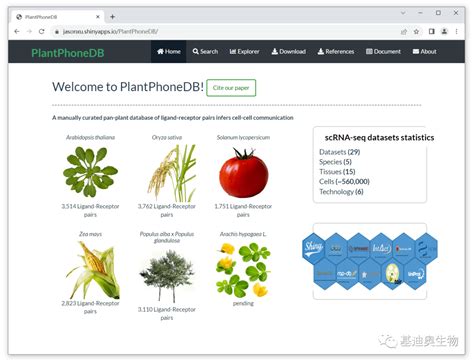 分享5个细胞通讯相关的工具和数据库 分析 Cellchatdb 受体