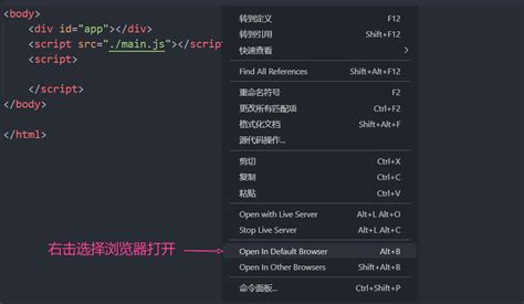 第一篇前端VSCode常用插件 快捷键 以及常用技巧 pink老师 哔哩哔哩