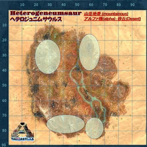 Asa【taeniastella】 Heterogeneumsaur 葵芝生のark Survival Taeniastella＆ちょこっとasa 情報【気まぐれ更新㊥】