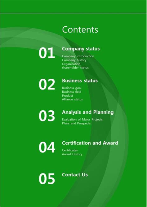 브로슈어형 제조 생산4 Ppt 패키지회사소개서 보고서 제안서 기획서 심플 비즈폼 샘플양식 다운로드