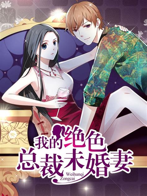 虎虎漫画网官网 虎虎漫画网站 最佳在线漫画阅读平台