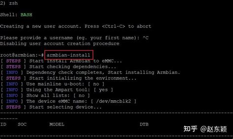 2023垃圾佬眼中宝 阿里云ct2000首秀 Arm虚拟机安装haos智能家居系统 知乎