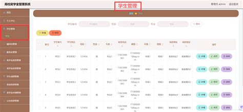 62基于java的高校奖学金管理系统设计与实现（可参考做毕业设计）projecthelp的技术博客51cto博客