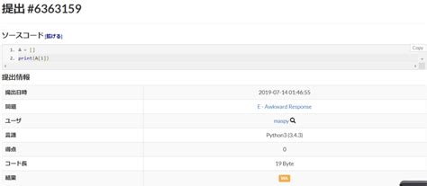 [atcoder] arcコンテスト 過去問（058～・c難易度） 感想 maspyのhp