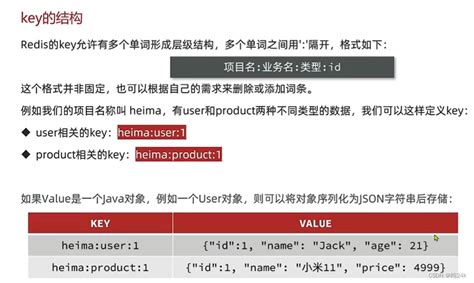 Redis学习基础篇利用list结构模拟一个队列 Csdn博客