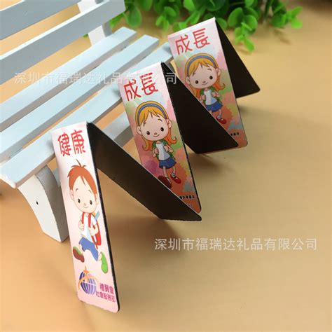 厂家定做磁性书签 组合套装书签 圆角磁性挂卡 阿里巴巴