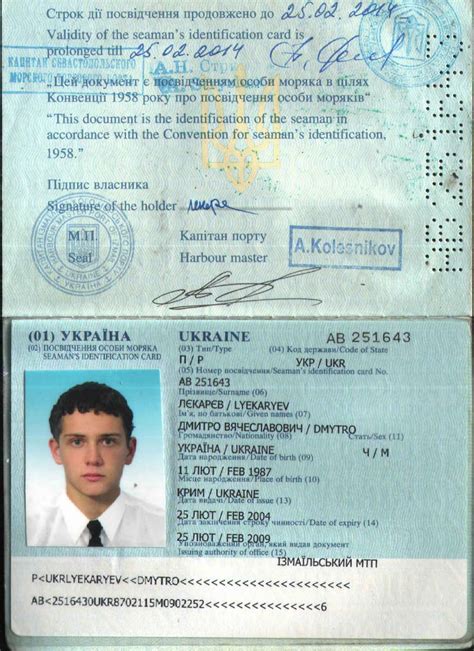 Получение гражданства РФ для граждан Украины в Крыму в 2025 году