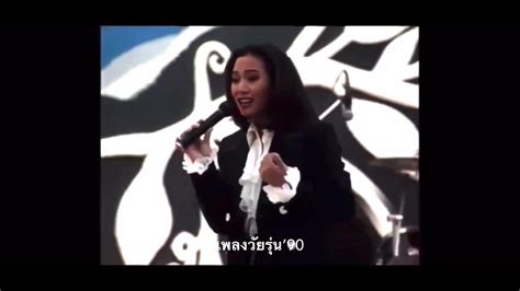 🔈 เพลง “กดดัน” เพลงที่ 1 อัลบั้มที่ 1 “บันทึกของดอกไม้เหล็ก” ศิลปิน แอม เสาวลักษณ์ ลีละ