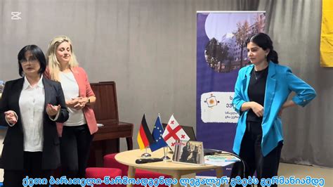 სკოლა ევრო 2000 School Euro 2000 By სკოლა ევრო 2000 School Euro 2000