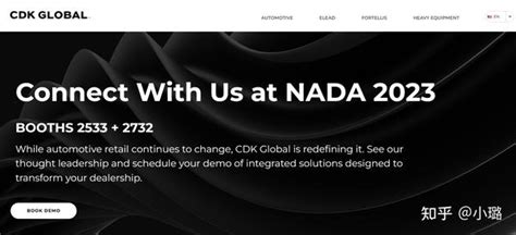 2023年15家DMS经销商管理系统软件推荐 知乎