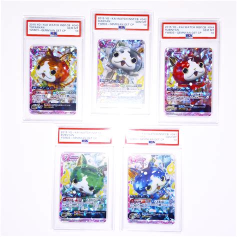 Gem Gemnyans R Yokaiwatch