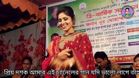 ও জ্বালা দিলিরে বুকের ভিতর জ্বালা পোড়ার ঘাও O Jala Dili Re Buker