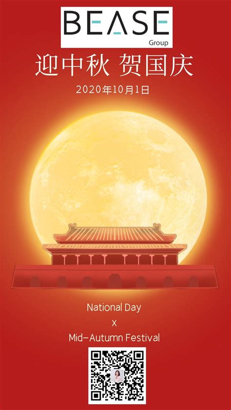 Abby Zhong Posted On Linkedin