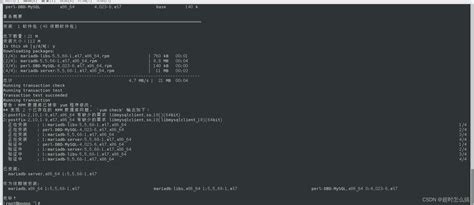 云服务器web环境之mariadb