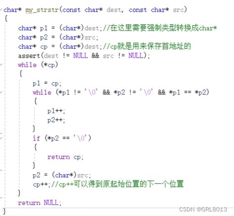 进阶 字符串函数strcat源字符串和目标字符串重叠会发生什么 Csdn博客
