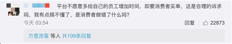 饿了么的「5分钟」，也许不是好产品，但算个好公关 广告狂人