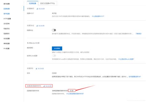 nginx 阿里云服务器提示504 gateway time out the gateway did not receive a timely