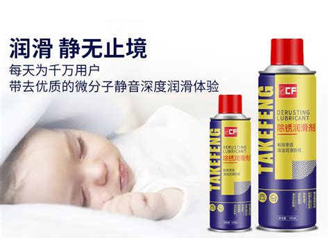 机械润滑油家用门轴承门窗锁芯合页异响缝纫机油除锈剂防锈喷剂 阿里巴巴