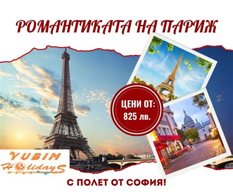 Юбим ООД 🎈Супер Last Minute Екскурзия в Кападокия последни 5 места 🔥 През пролетта с нас