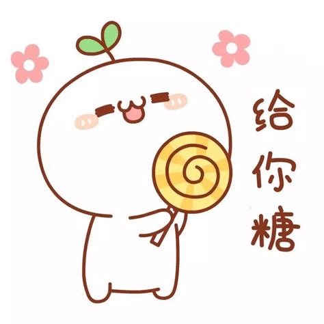 一句话早安心语正能量精辟句子 生活