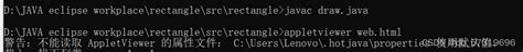 Eclipse Applet 解决javalangclassnotfoundexception Sunappletappletviewer Csdn博客