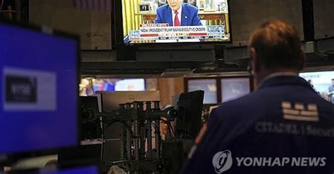 뉴욕증시 美·中 관세 치킨게임 일단 Stop…나스닥 2 ↑ 마감