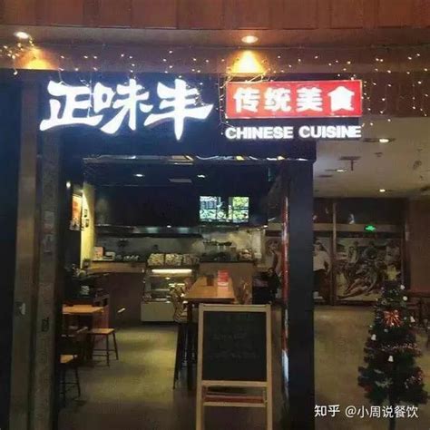 餐饮文案吸引顾客的句子餐饮文案短句 一恒网销学