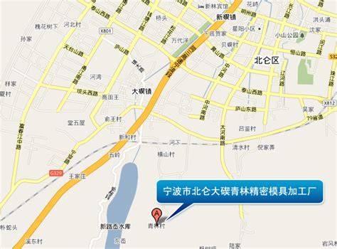 去宁波北仑有工业区吗 宁波北仑 宁波北仑银泰城 大山谷图库