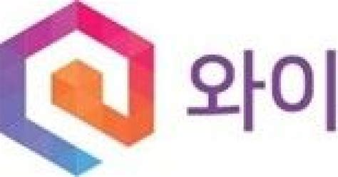 와이오엠 경영권 분쟁 2라운드 돌입하나